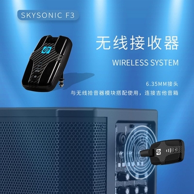 极速厂家a天音拾音器f3吉他加振拾音器加震无线蓝牙民谣木吉他拾