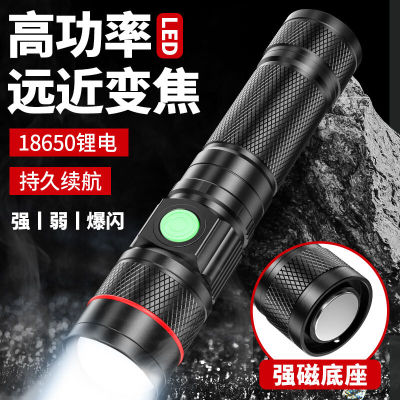 新品蒙辰手电筒强光远射超亮可充电户外家用大功率UUSB直充可携式