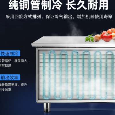 新品高冷冷藏工i作台冰柜冷冻柜商用保鲜操作台冰箱厨房平冷奶茶