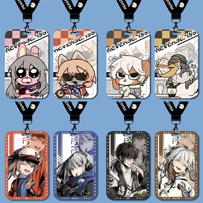 重返未来1999柏林以东星锑哑谜卡套学生校牌校园卡饭卡水卡公交卡定制证件套员工工牌出入证厂牌门禁卡挂脖