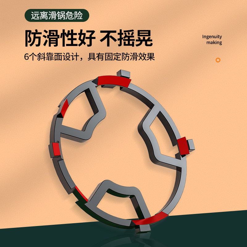 新品燃气煤气灶台支架炒锅小锅奶锅架子四五爪通用炉X架托防滑辅