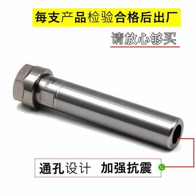 极速直柄延长杆加长杆ER夹n头C32/C40-ER25/ER32/ER40-100/150/20