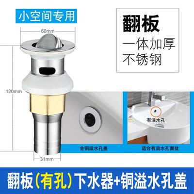 极速Washbasin uqnderwater pipe, water pipe, bathtub, wZater
