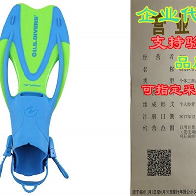 新品U.S. Divers Przoflex O.H. Jr Fin
