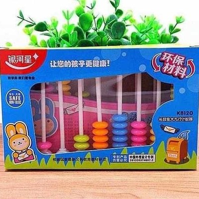 极速小九行计数器幼儿园小学生用小珠子数位M器儿童算珠计算架教