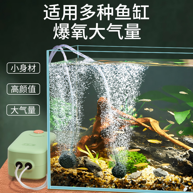 极速鱼缸氧气g泵增氧泵机养鱼超静音大气量打氧机冲氧加充氧机小