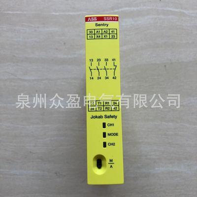 2TLA010070R0000/Sentry USR10 24VDC;10186424/ABB安全继电器