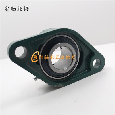 外球面菱形轴承座UCFL201 202 203 204 205 206 207 208 209 210