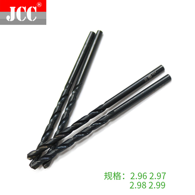进口不锈钢专用含钴钻头 麻花钻咀2.96 2.97 2.98 2.99 3.0