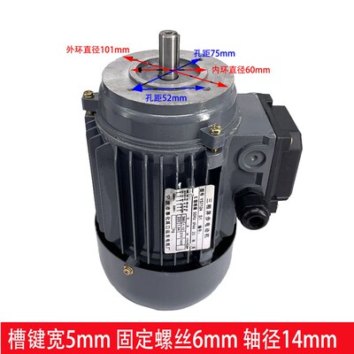 线切割配件奉化YS7124 运丝筒电机三相异步法兰全铜电机380V220