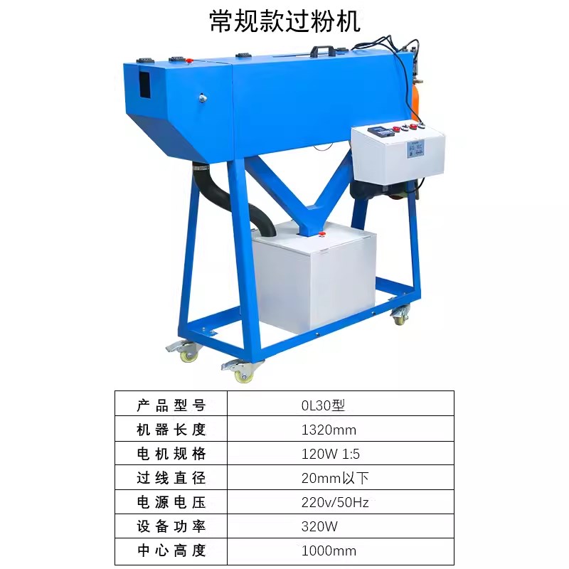 过粉机电线电缆专用设备滑石粉机加热型收线机过粉机放线厂家直销