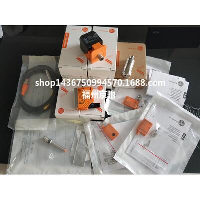 易福门接近开关IGS240IGS241IGS242IGS243IGS704IGS705现货