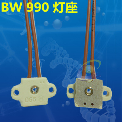 BW990 G4 GZ4 GY4灯泡 灯座,6V 8V 12V 10W 20W 30W灯头 BW 990