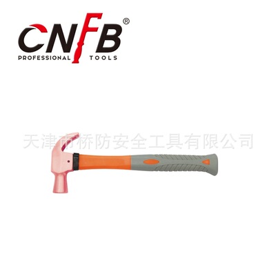 桥防/CNFB 钛青铜 T8U301 钛铜防爆塑柄羊角锤 防滑性好