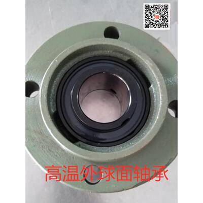 外球面高温满珠轴承UCFC204 205 206 207 208 209 210 211 212 03
