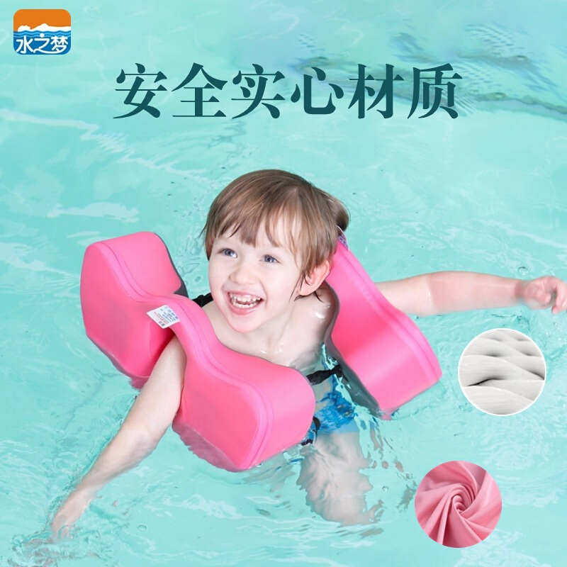 免充气儿童游泳手臂圈安全平稳防呛水儿童学游泳装备