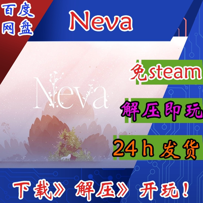 Nevasteam离线PC单机电脑游戏