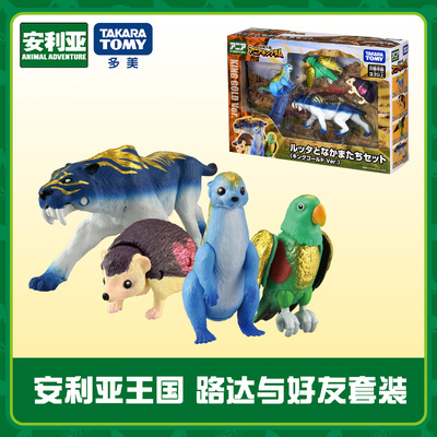 安利亚王国仿真动物套装益智玩具