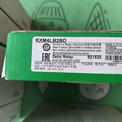 议价全新施耐继电器RXM4LB2BD