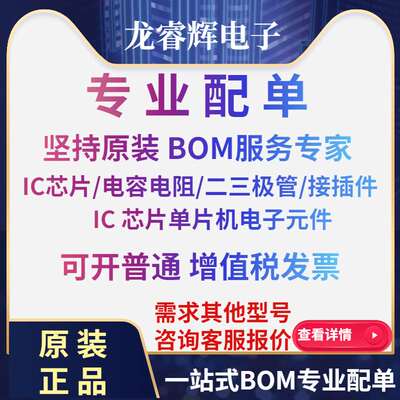 龙睿辉STM32F103VBT7 32位MCU微控制器 ST单晶片IC芯片 LQFP100