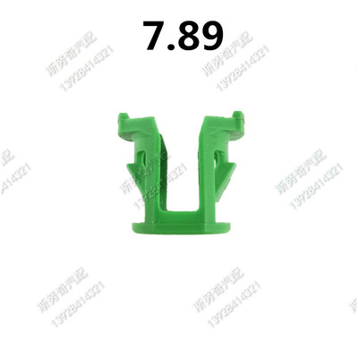 7.89 9.49原装卡扣燃油管卡子CRV奔腾思域昂科拉蒙迪欧汽油滤Tigu