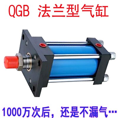 QGB/QGA全铁铸铁气缸QGBII100X25X50X75X100X150X200重型增压气缸