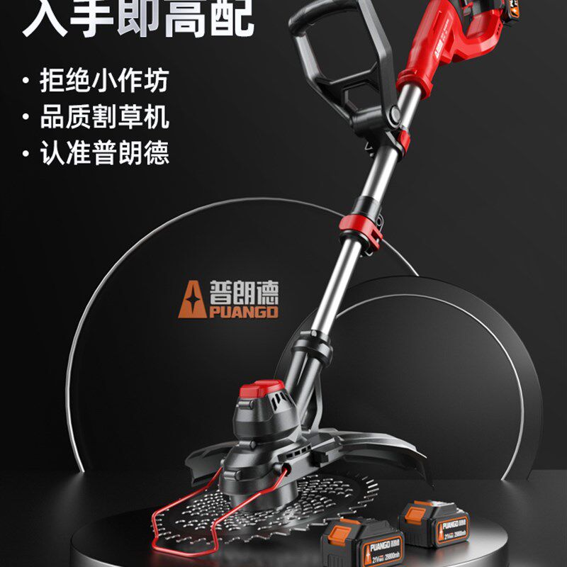 锂电式电动割草机 家用轻巧除草神器 草坪修剪专用打草机 大功率