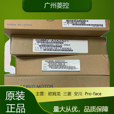 安川控制SGD7S-470A20A002 SGDP-01APA SGDM-1EADA SGDB-15ADSY12