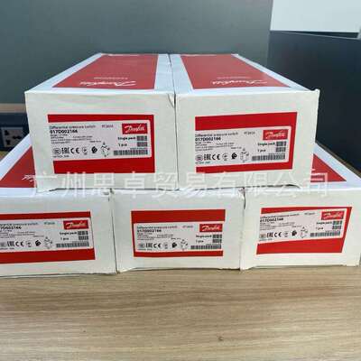 RT260A 017D002166 017D002366 RT263AL RT260AL 压差开关DANFOSS