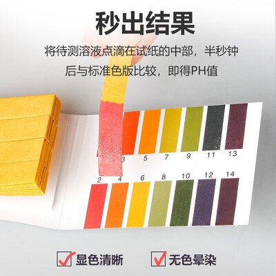 速发酸碱性ph高精度检测仪测试水质ph值测土壤ph值水质酸碱度尿液