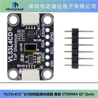 VL53L4CD 飞行时间距离传感器 1 至 1300mm 兼容 STEMMA QT/Qwiic