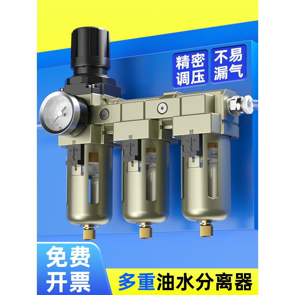 多重过滤器油水分离器AWAF气源处理器气泵空压机气缸配件气动元件