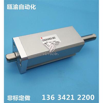 ADC上下气缸OUYUzdh品牌CDQ2KWB25-J2844-50 CQ225-TWJ068-0050