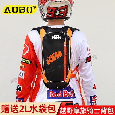 机车越野水袋包机车赛车骑行大容量男户外运动摩旅骑士双肩揹包