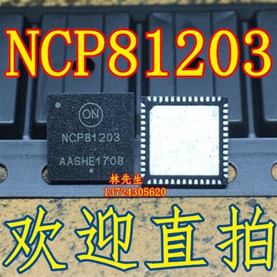 NCP81382 NCP81203P NCP81206 205 216A 208 218 81022 APW8713A
