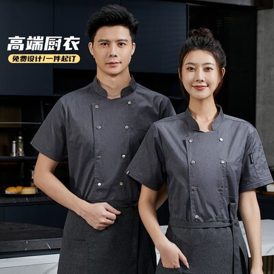 速发厨师工作袖夏季套装薄款透气餐饮酒店后厨房工长衣服男