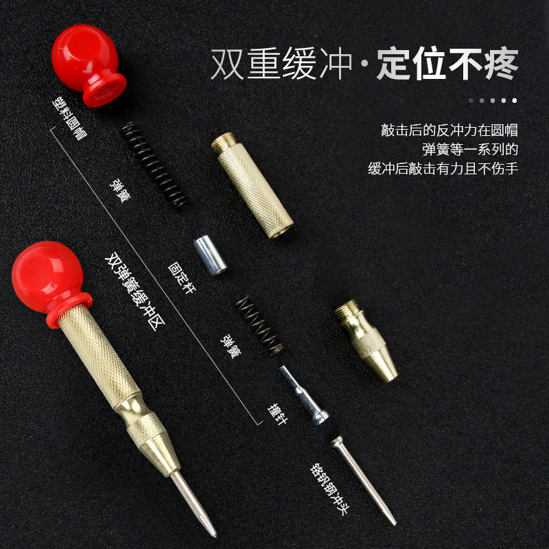 速发高硬度级样冲中心冲冲圆柱尖冲工钻孔打眼销子冲子顶出冲