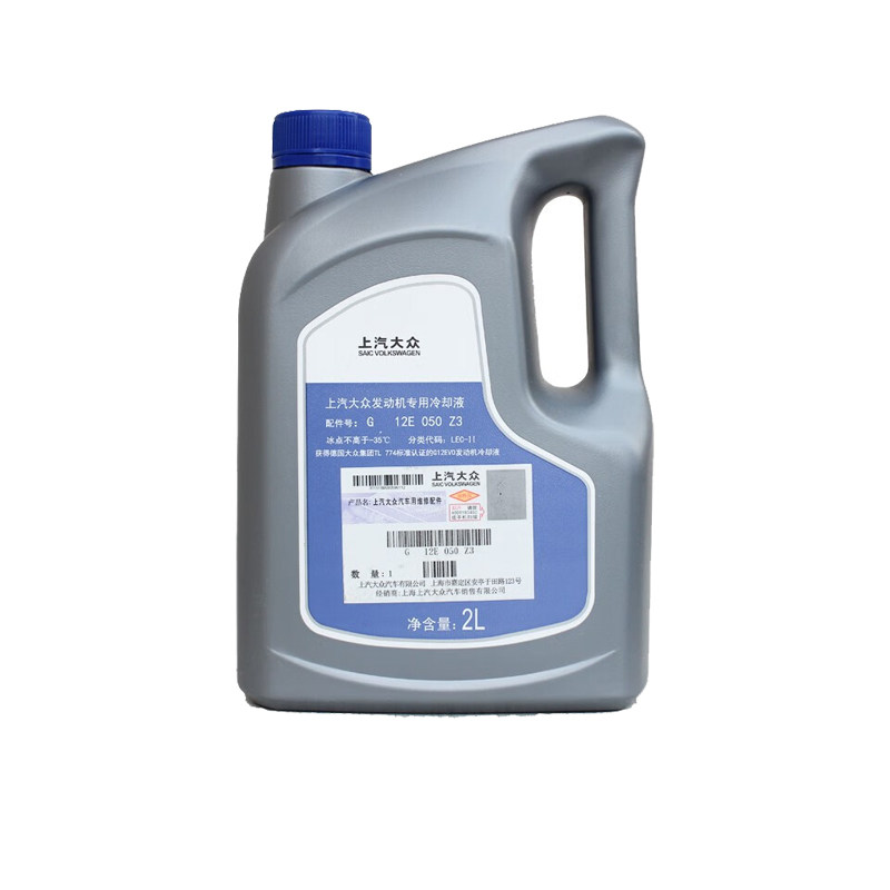 上汽大众 斯柯达(SKODA) 原厂配套防冻液冷却液 红色-35℃