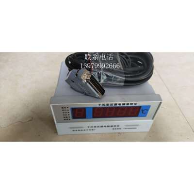 干式变压器温度控制器BWD-326E带4~20mA模拟干式变压器温控仪