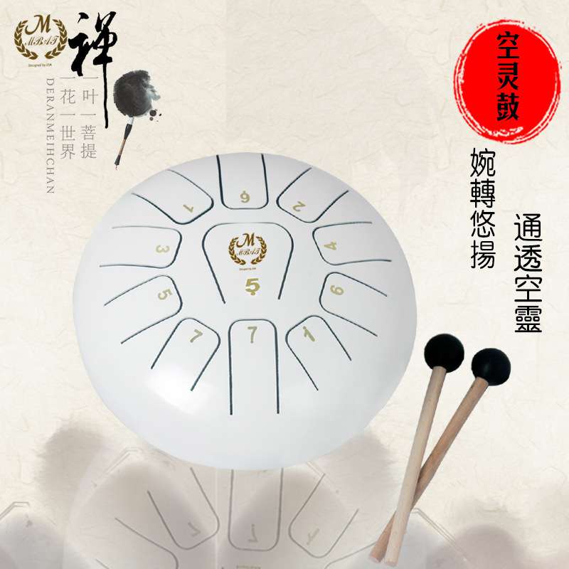 美贝特10寸11音空灵鼓钢舌鼓无忧鼓手碟鼓忘忧鼓打击乐器跨境