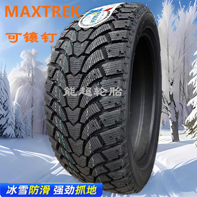 镶钉冬季轮胎雪地胎245/45R20245/255/265/50R20255/265/45R20