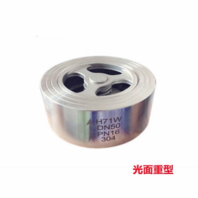 304不锈钢法兰对夹式止回阀H71W-16P 25P止逆阀止逆阀门CF8 2寸DN