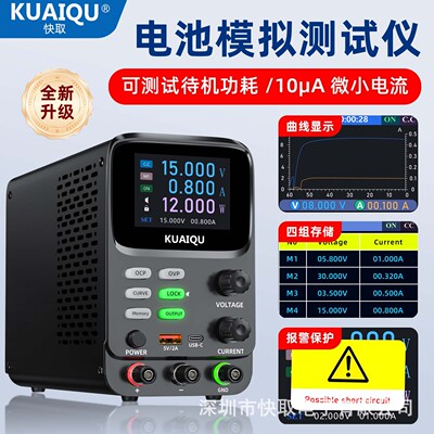 SPPS-K3010高精度可调直流稳压电源五位数显开关电源曲线图电源