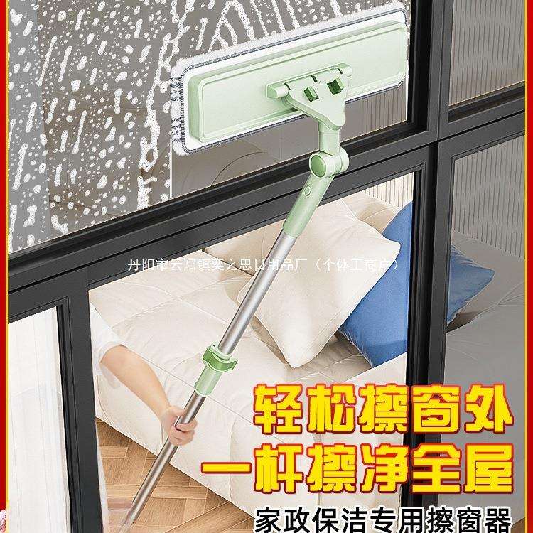 擦玻璃家用高层窗外新款高楼搽外窗可伸缩杆刮洗窗户其它中国