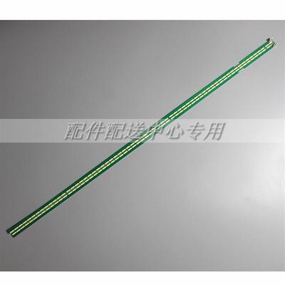2条*55 V15 电视背光灯条 6916L2234A 55LX341C 63灯 605mm