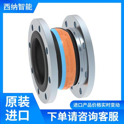 STENFLEX膨胀节AS-1 真空支撑环 内部导套