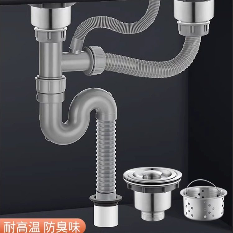 厨房洗菜盆下水管配件水槽防臭排水管下水器双槽洗碗池全套装通用