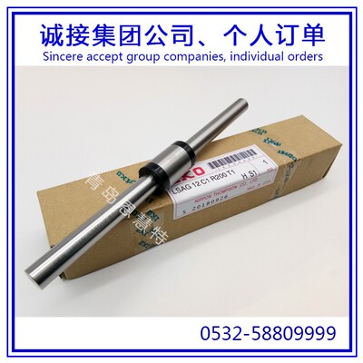 IKO滚珠花键丝杠LSAGF2 LSAGF3 LSAGF4直线运动型滚珠花键