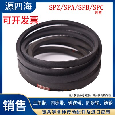 橡胶三角带高速窄V带SPB3050/SPB3070/SPB3100/3170/3200耐磨工业
