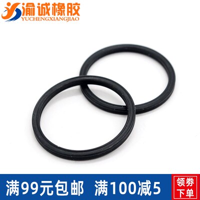 X-RING星型圈X型圈内径253.36/266.29/278.99/304.39*3.53